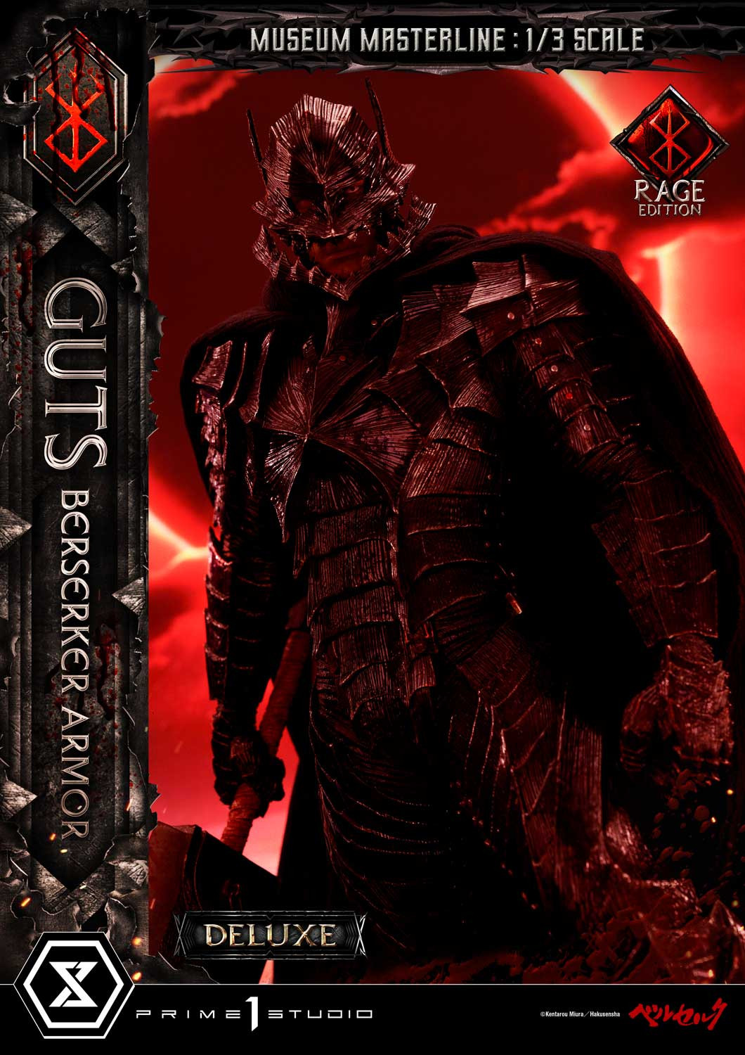 P1 MMBR-03DXS GUTS BERSERKER ARMOR RAGE DX BONUS