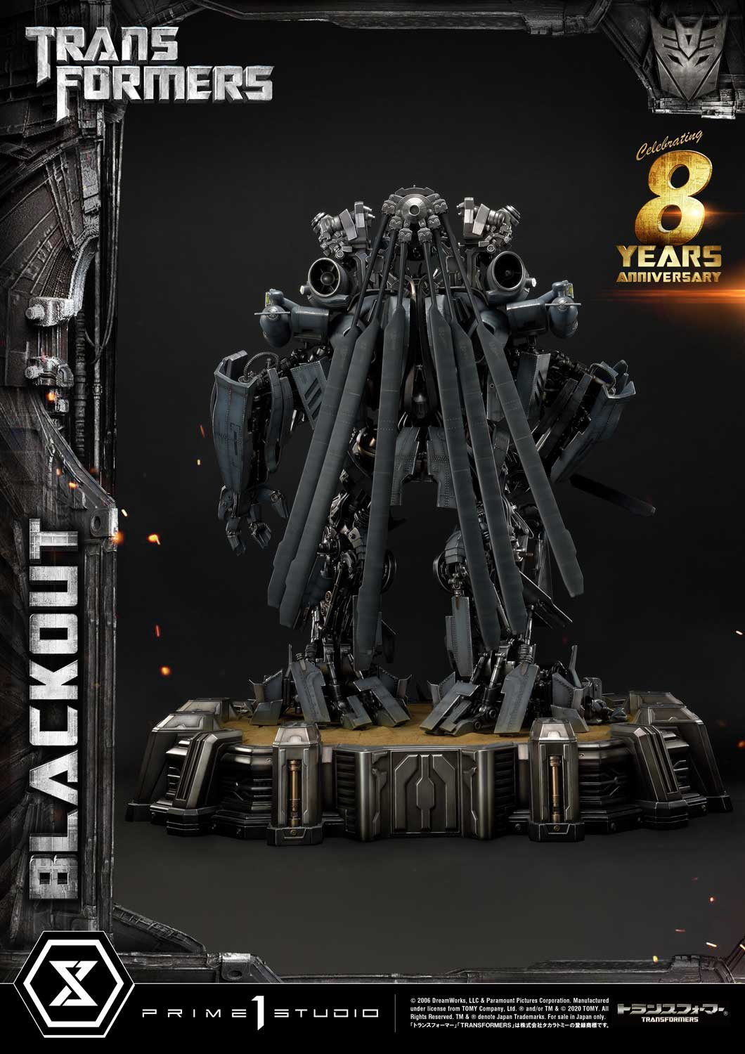 P1 MMTFM-30 TF BLACKOUT